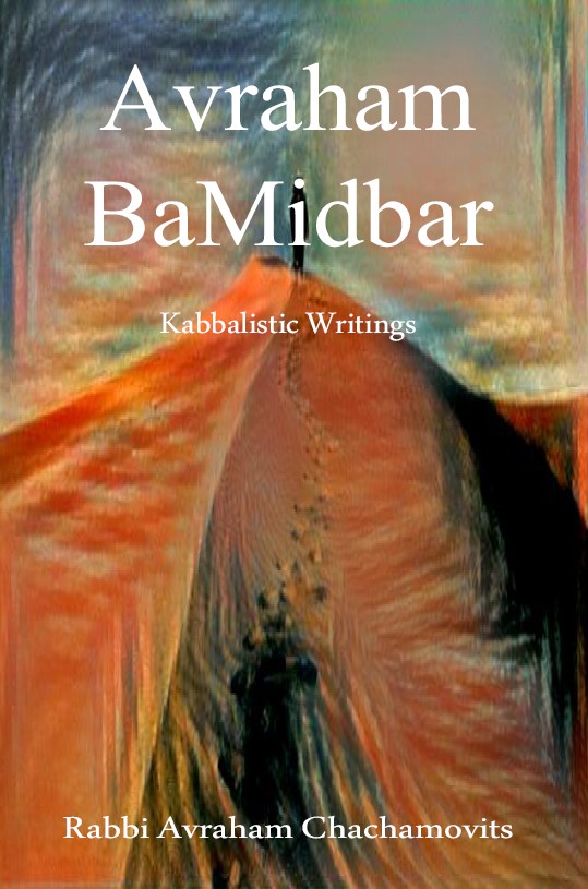 Notes on the Sefer Avraham BaMidbar – BEIT ARIZAL